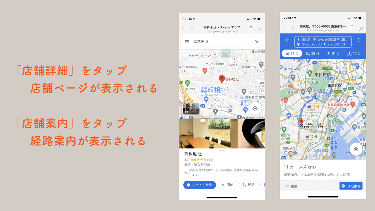 GitHub - ssk9597/LINE-Node-TypeScript-Gourmet: LINE Message APIを使ったグルメ検索アプリです |【backend】Node.js ...