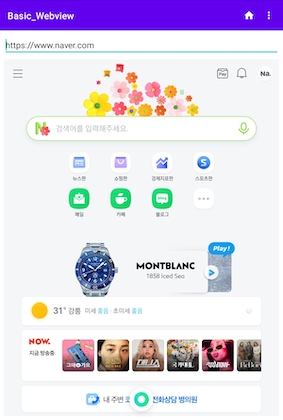 GitHub - NongDamGom1216/Android_Kotlin_Study: 안드로이드 스터디