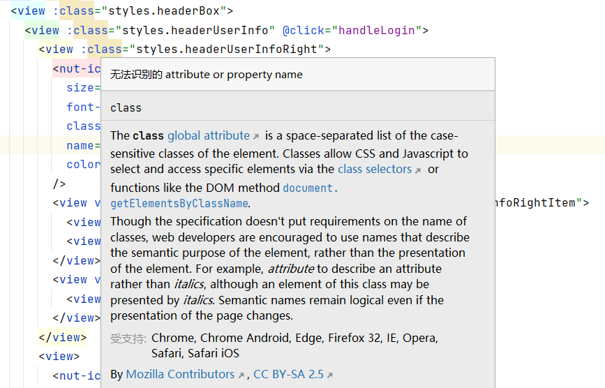 webstorm开发taro vue3小程序，view标签动态绑定:class警告无法识别attribute · Issue #12758 · NervJS/taro · GitHub