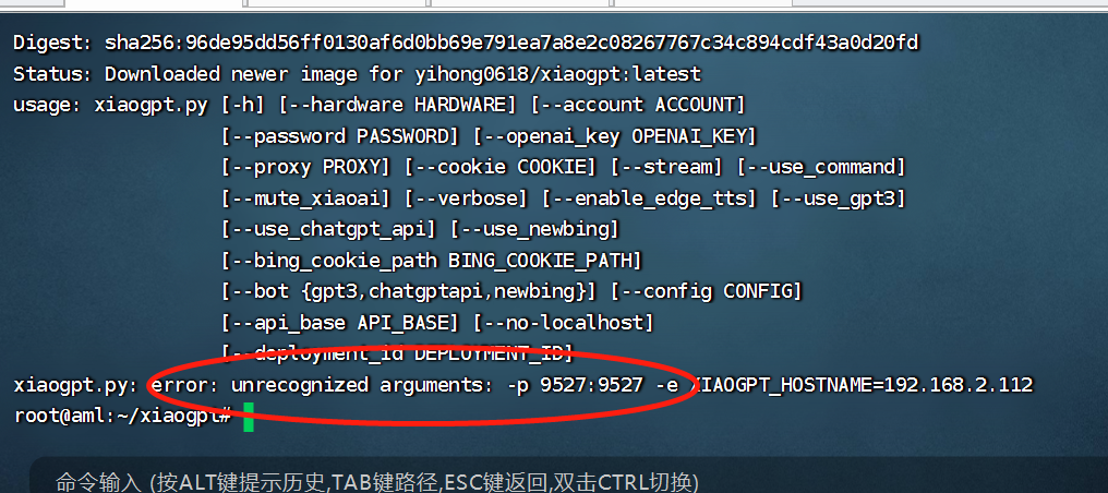 报错 · Issue #234 · yihong0618/xiaogpt · GitHub