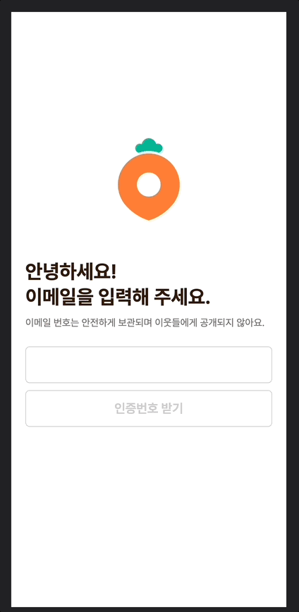 GitHub - soopnuri/carrot-clone: carrot-clone