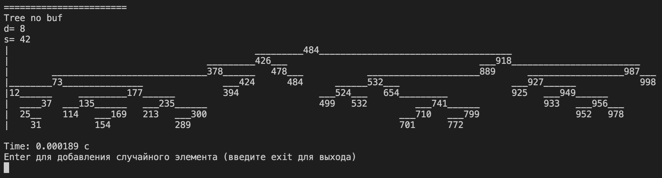 GitHub - alexcander560/Tree_visualization: Draws a tree in a beautiful way
