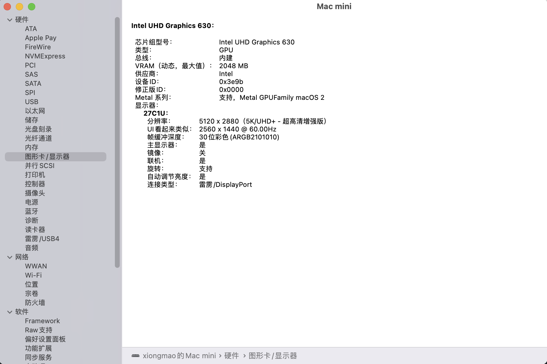 GitHub - Zeroyellow/Dell-7070-mff-hackintosh
