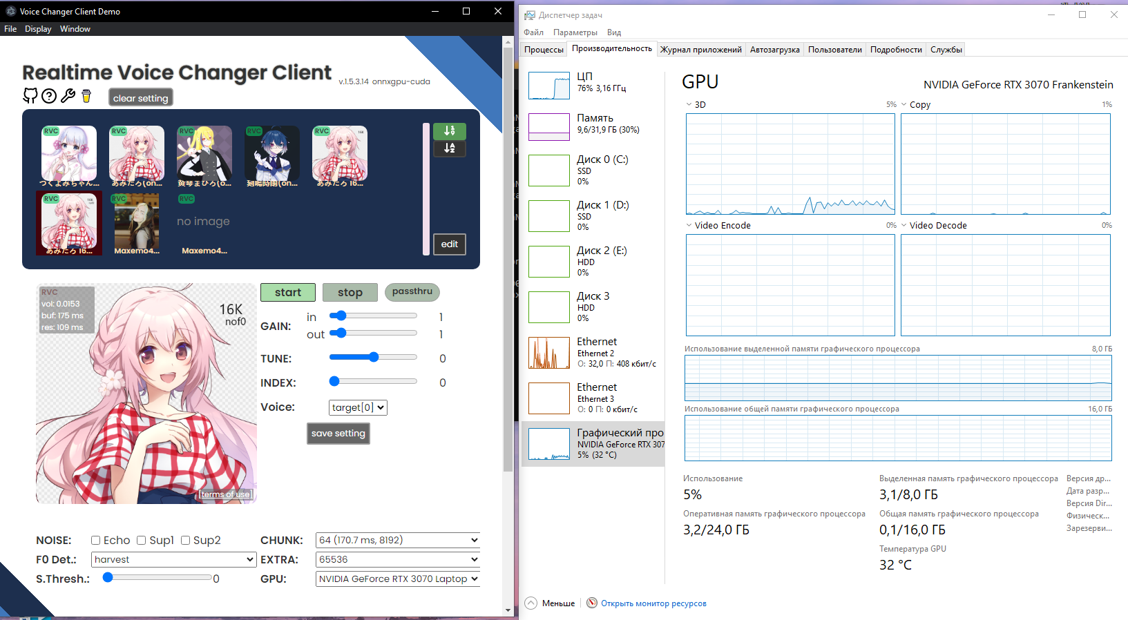 [ISSUE]: GPU is not used because of CPU bottleneck. (Nvidia video card not working) · Issue #886 ...