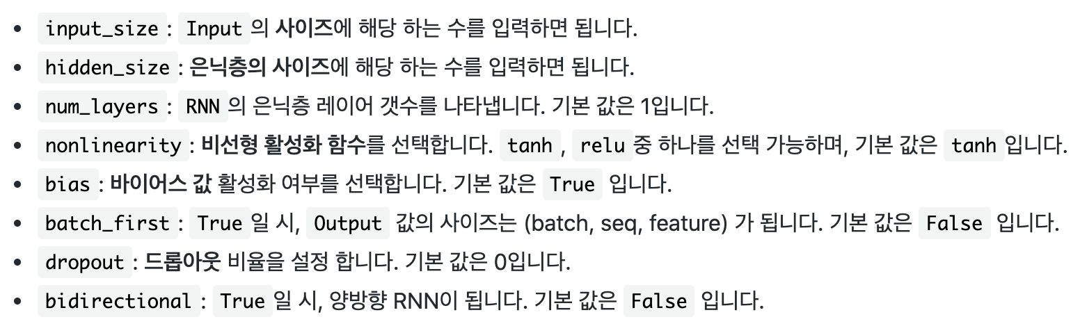 Lstm And Rnn Nlp 코드 Pytorch 문장 내 다음 단어 예측 · Issue 11 · Sallyy1nlu Nlp · Github