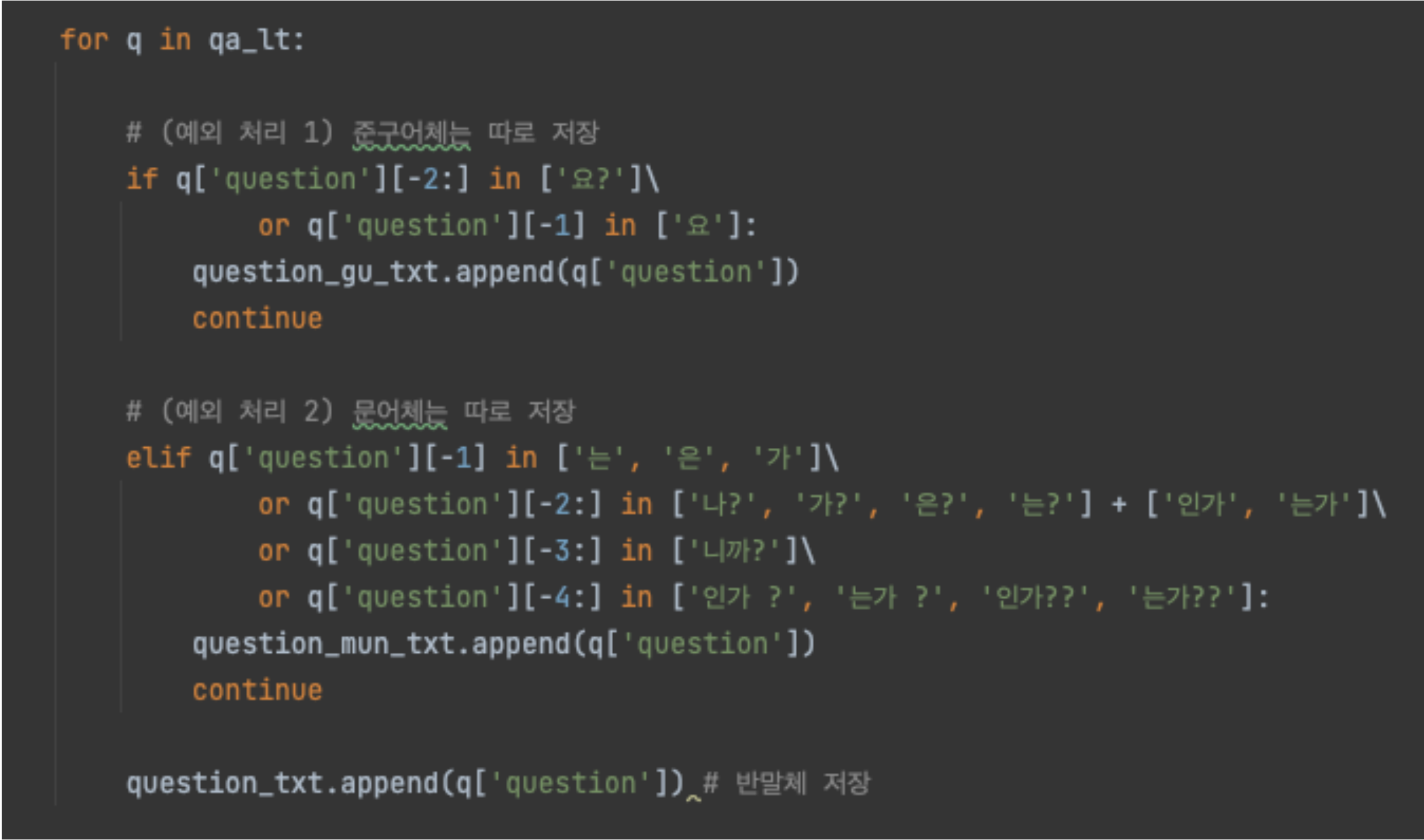 GitHub - sallyy1/Padded-MLM-for-Style-Transfer: Padded MLM(Masked Language Model)을 활용한 문체 변환