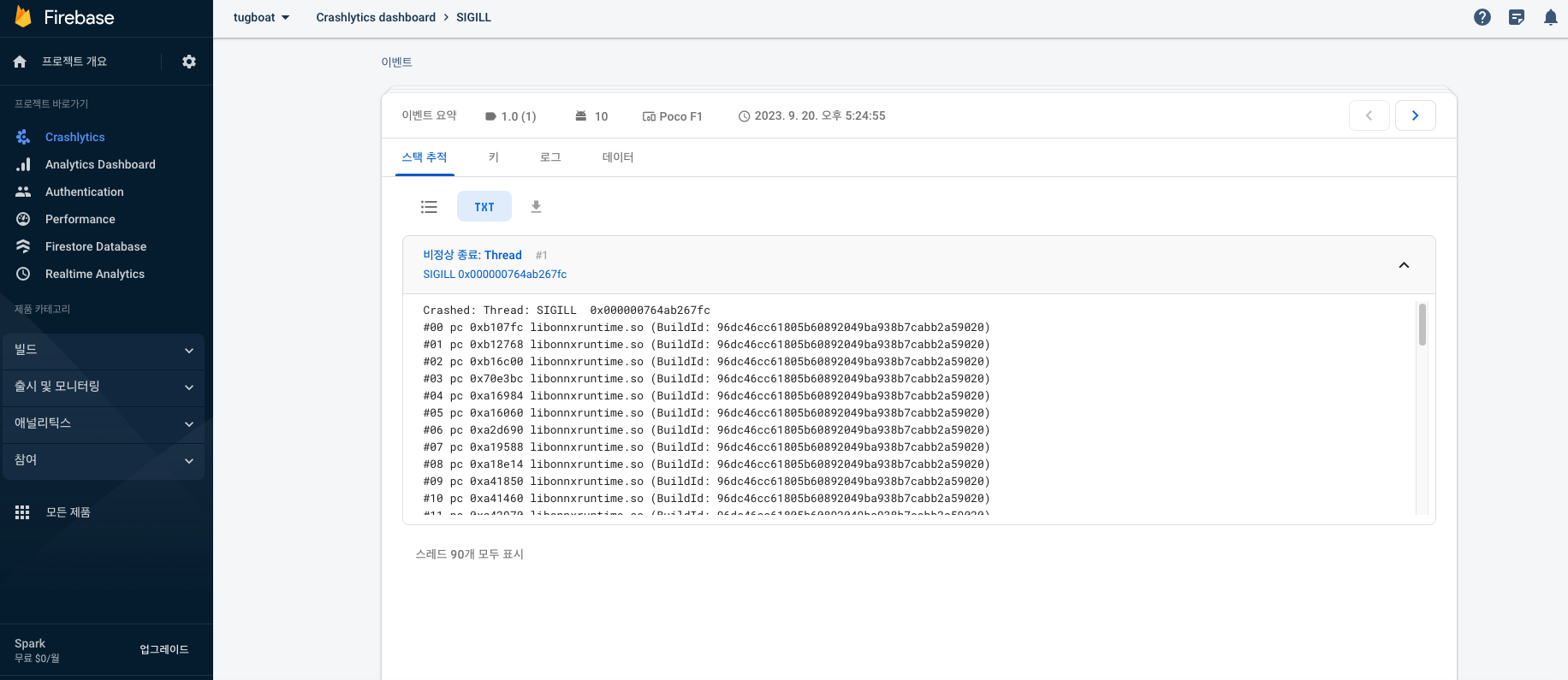 [Mobile] Crush error occurs in onnxrunitme.run(). · Issue #17647 · microsoft/onnxruntime · GitHub