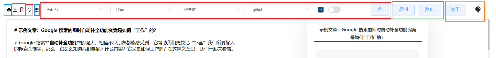 refactor header component by YangFong · Pull Request #143 · doocs/md · GitHub