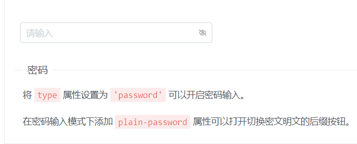Bug Input Switch Of Plaintext Password Display · Issue 178 · Vexip Ui Vexip Ui · Github