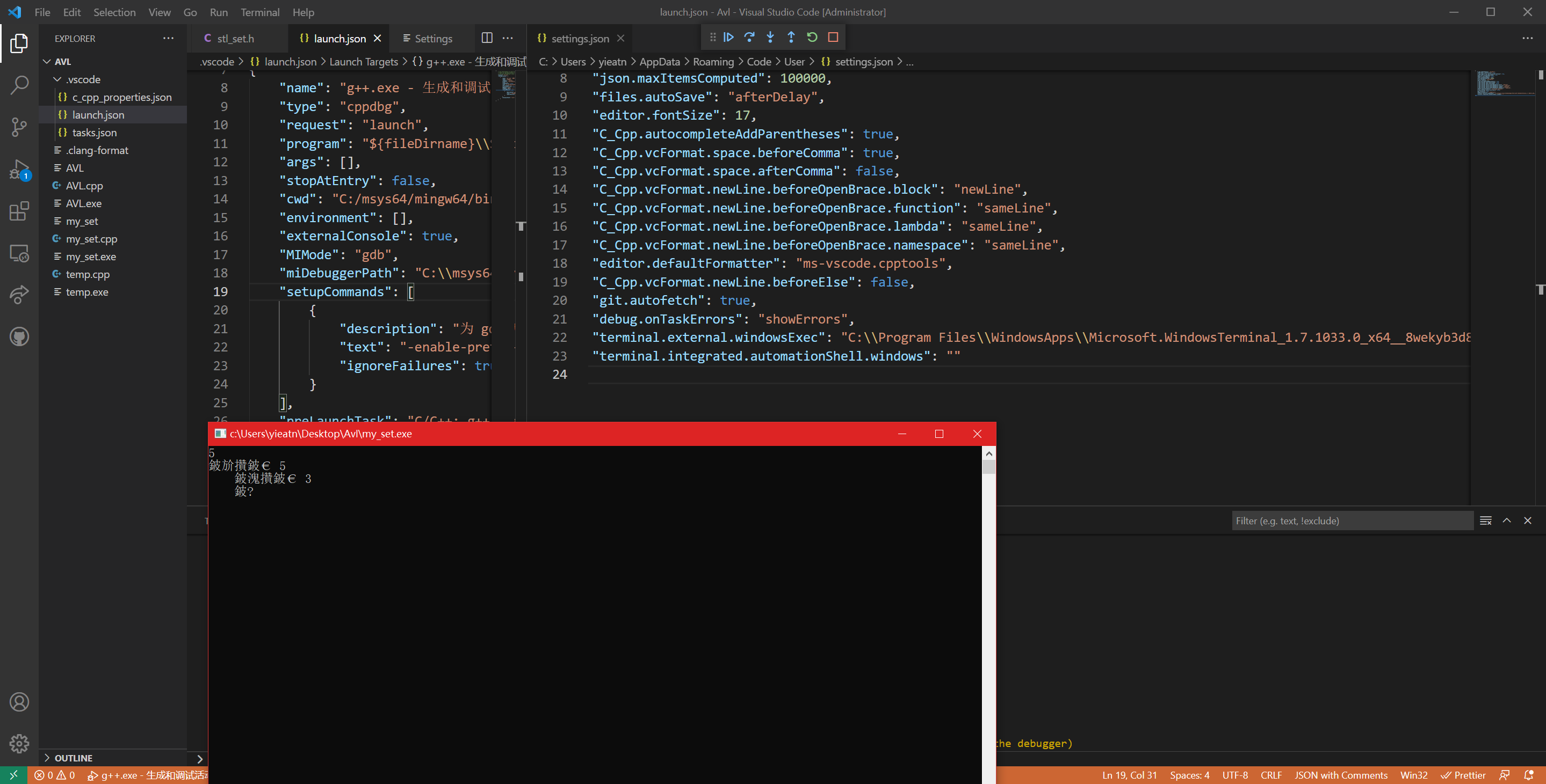 Can T Use Windows Terminal As Debug External Console Issue 123541 Hot 