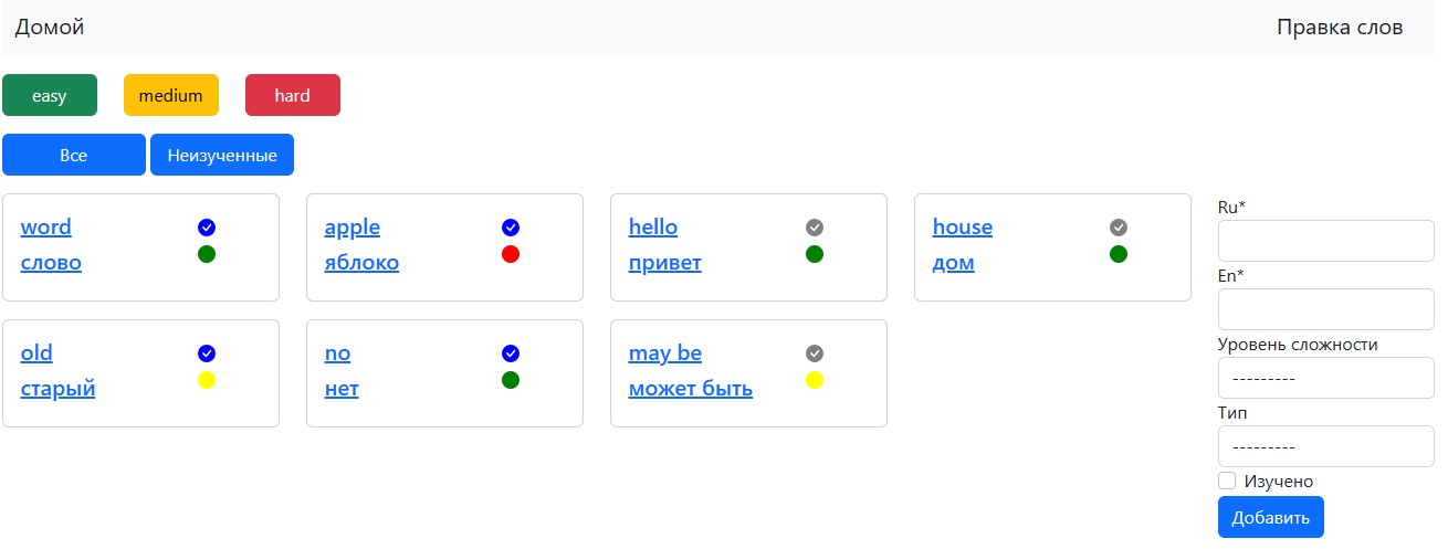 GitHub - stasmey1/translate
