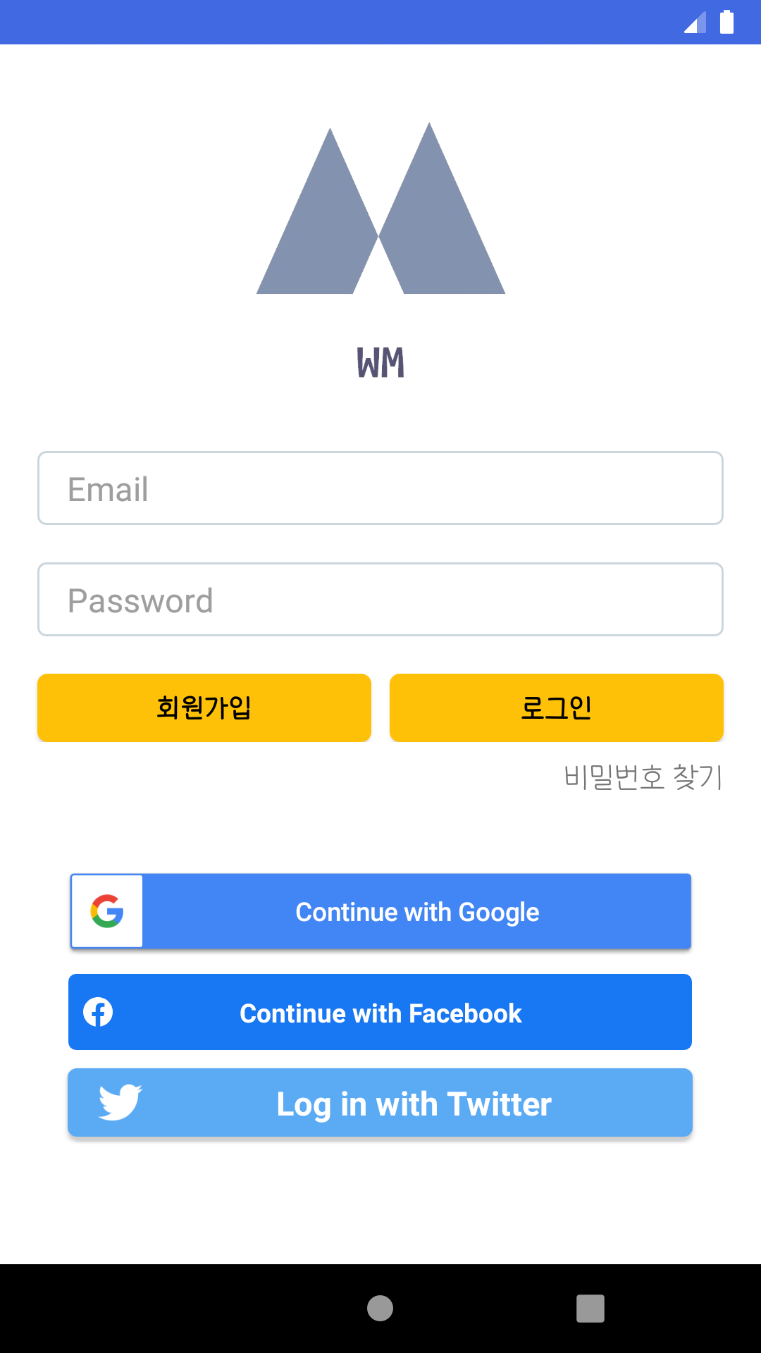 GitHub - Kjoon97/TotheMoon: 소개팅 어플 방식의 물물 교환 어플 - WishMatching app