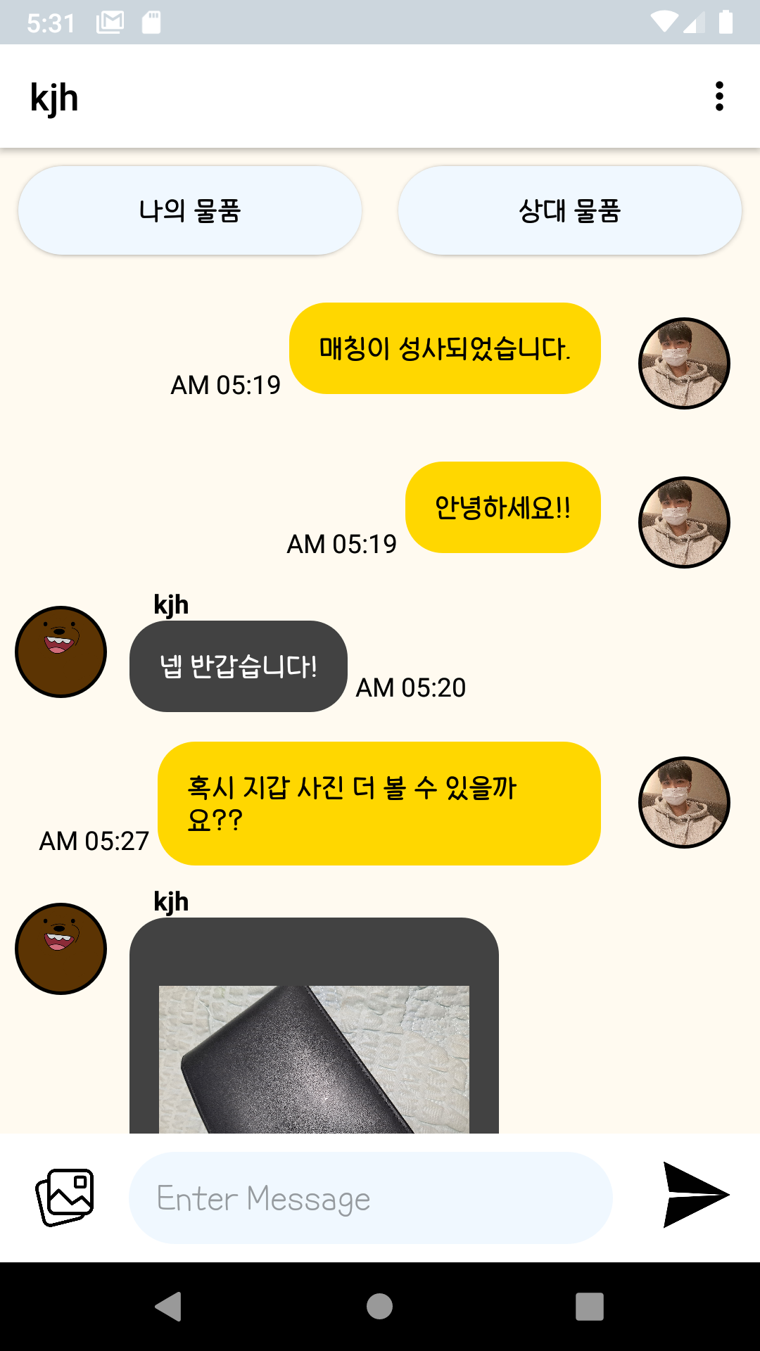 GitHub - Kjoon97/TotheMoon: 소개팅 어플 방식의 물물 교환 어플 - WishMatching app