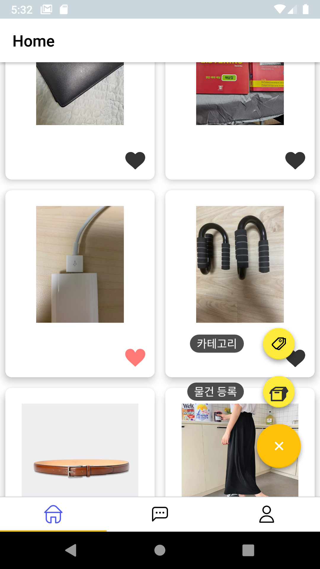 GitHub - Kjoon97/TotheMoon: 소개팅 어플 방식의 물물 교환 어플 - WishMatching app