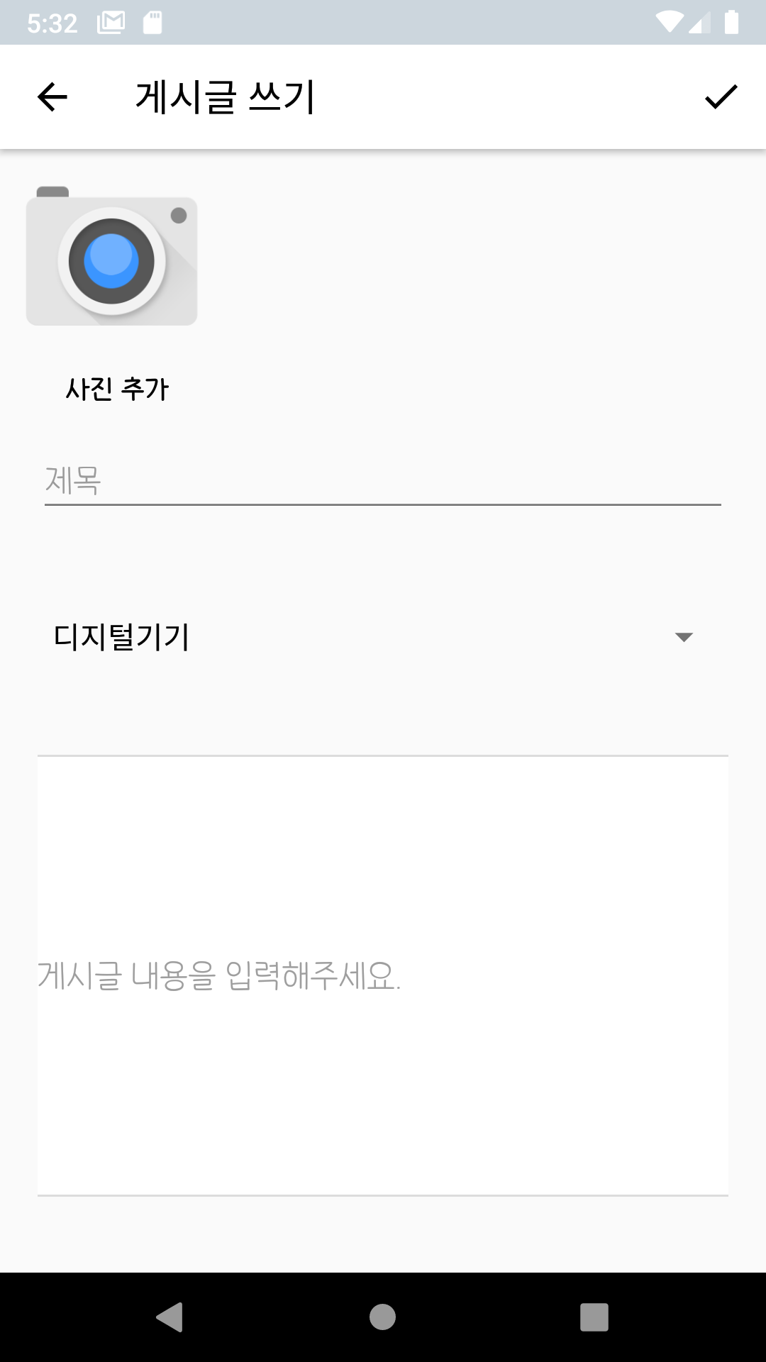 GitHub - Kjoon97/TotheMoon: 소개팅 어플 방식의 물물 교환 어플 - WishMatching app