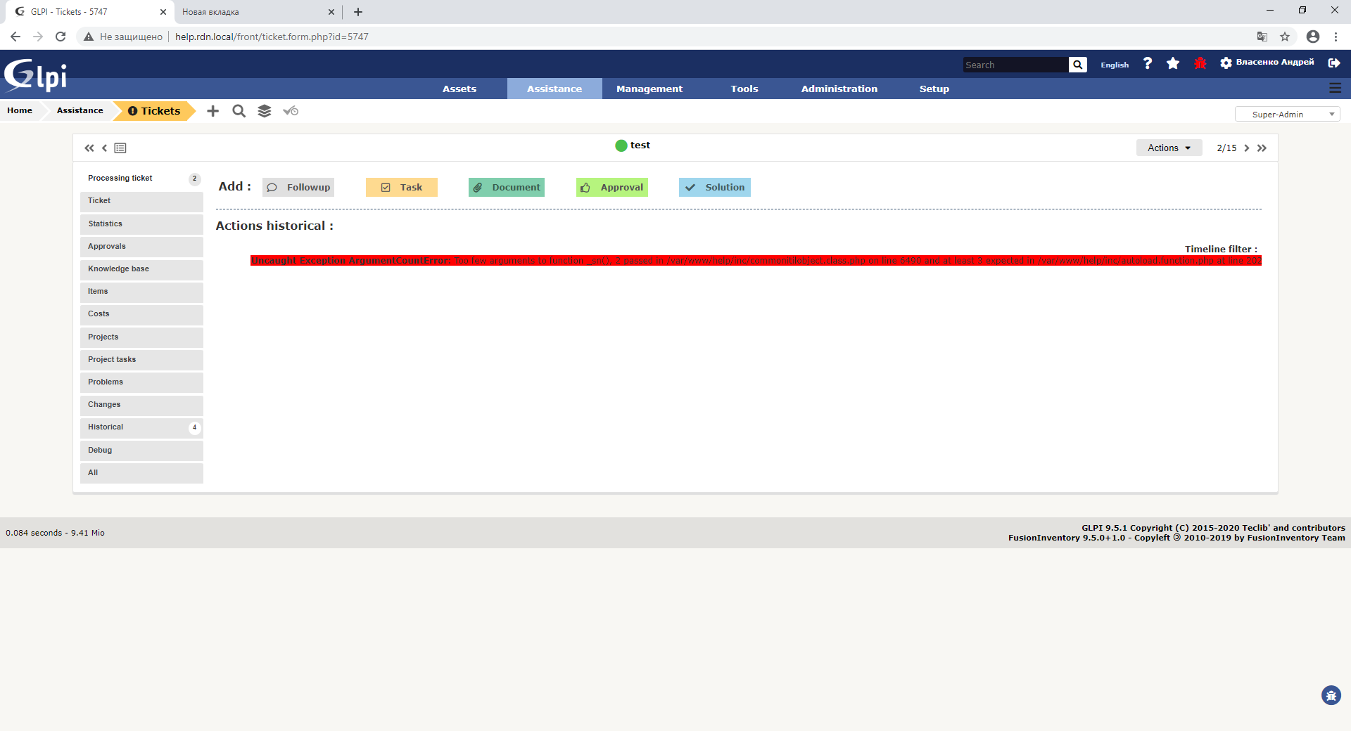 Blank Comments In 951 · Issue 7983 · Glpi Projectglpi · Github
