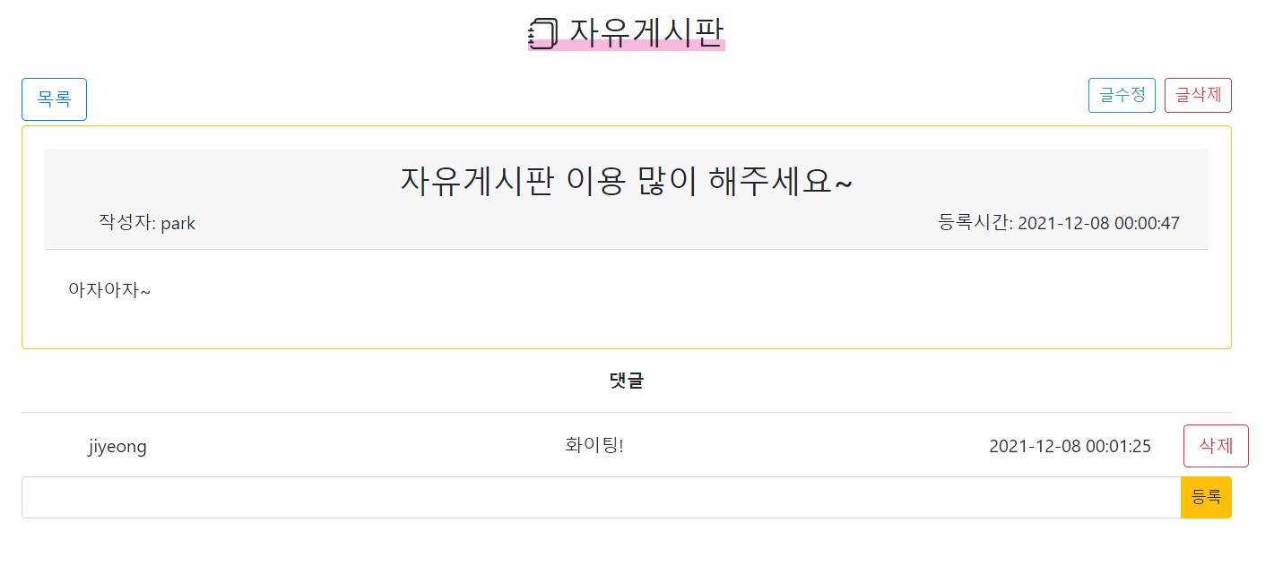 GitHub - jiyeong-yun/houseproject: 🏠 happy heart house