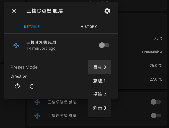 希望除濕機也能有風量調整及PM2.5的顯示 · Issue #11 · osk2/panasonic_smart_app · GitHub