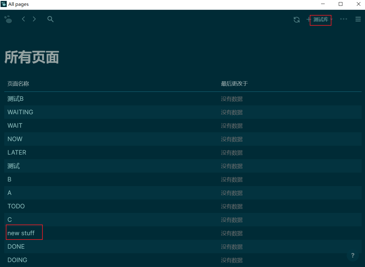 App Appears still working after lost linking with local files may cause confusion to lose data ...
