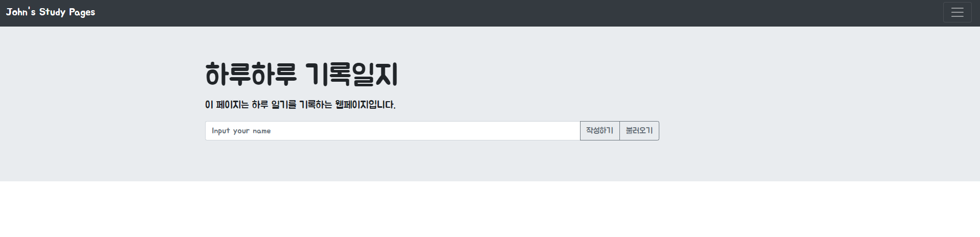 GitHub - John-Cho/DailyNote: First WEB Project - "Daily Note"