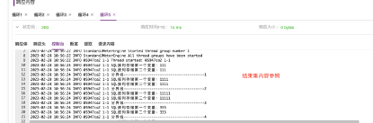 [BUG]sql查询取值不正确 · Issue #22308 · metersphere/metersphere · GitHub