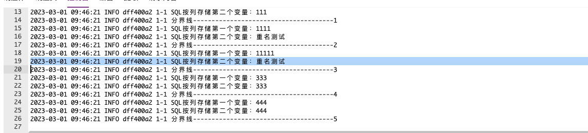 [BUG]sql查询取值不正确 · Issue #22308 · metersphere/metersphere · GitHub