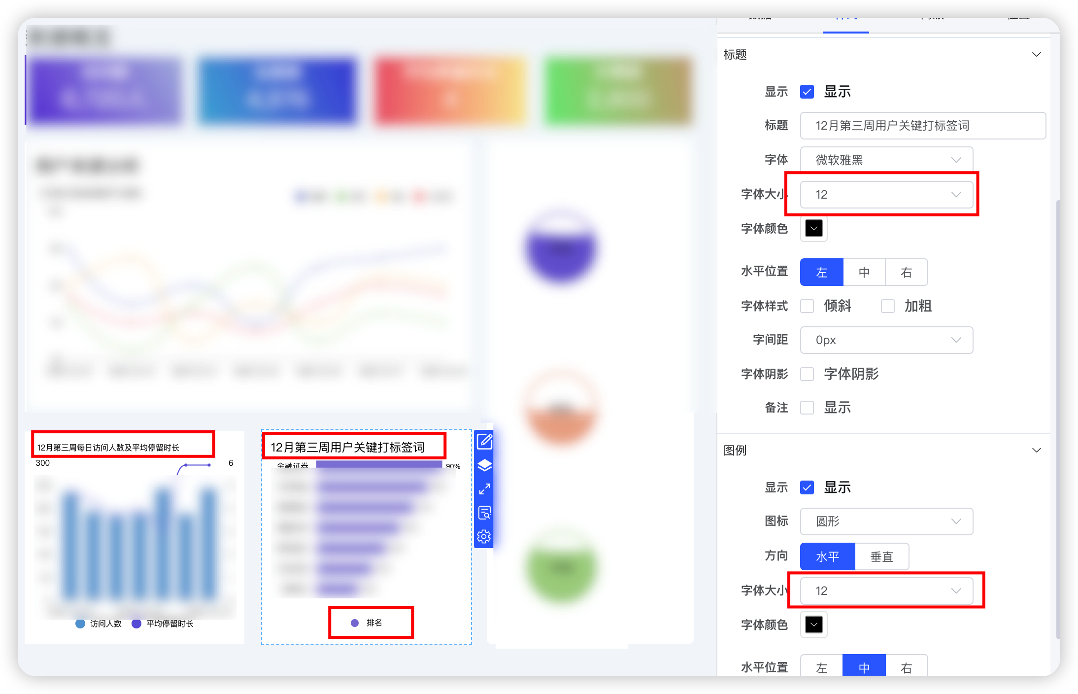Bug Antv图表类型标题字体大小未自适应 · Issue 4101 · Dataeasedataease · Github 