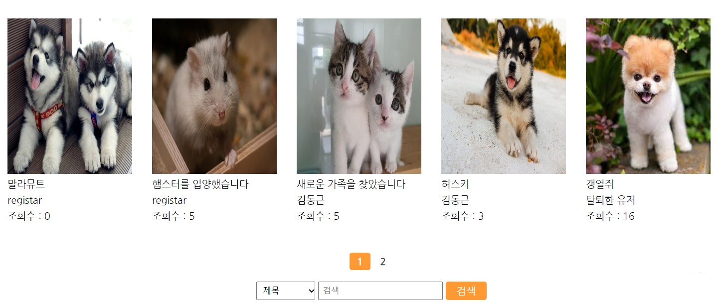 GitHub - L-chobi/Companion-in: 엘리스 sw 엔지니어 트랙 1차 프로젝트