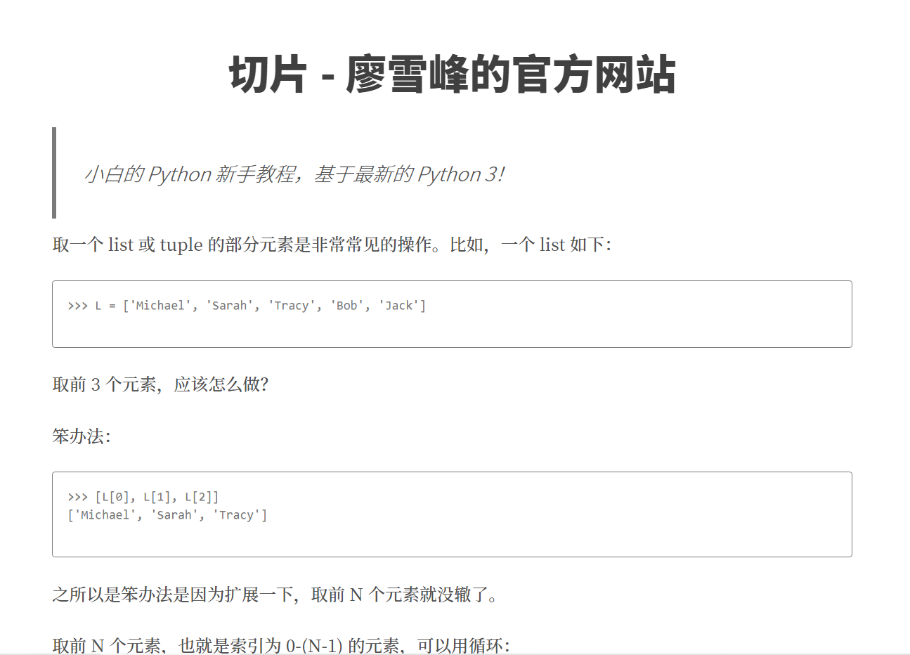 提交你的 Theme · Issue #71 · Kenshin/simpread · GitHub
