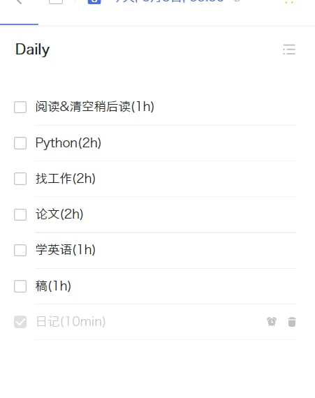 稍后读中的条目计数问题（当归档时仍在 24小时内显示） · Issue 2338 · Kenshinsimpread · Github 2327