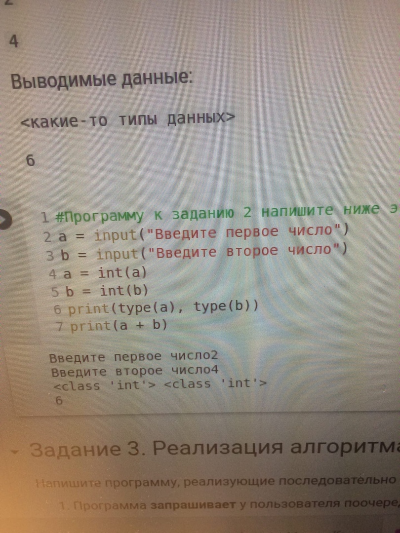 Error on some PCs in Python with a simple code · Issue #1762 · googlecolab/colabtools · GitHub