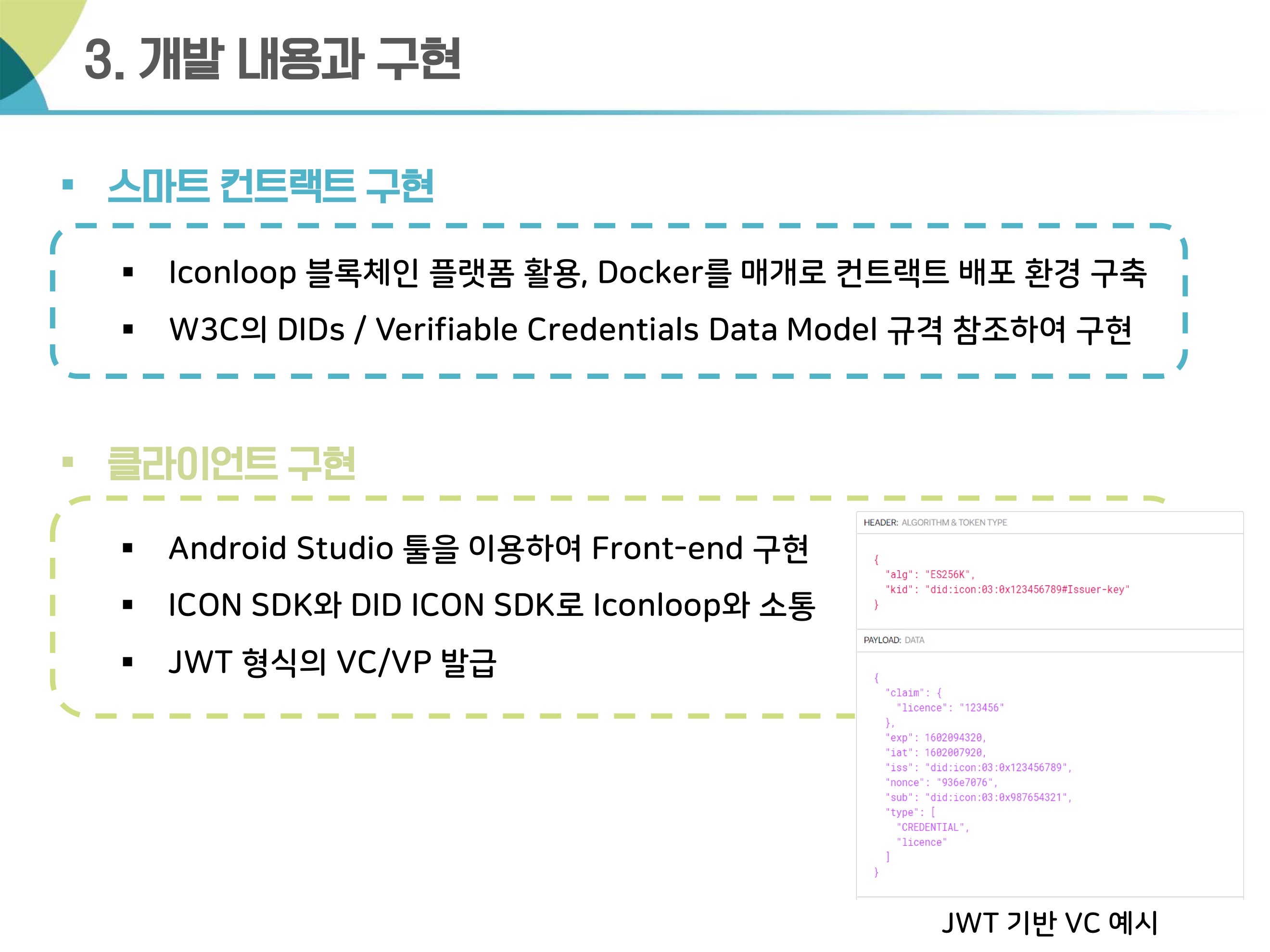 GitHub - nykrlab/FOJ_BBGG: FOUNDERS 대외활동 - BBGG