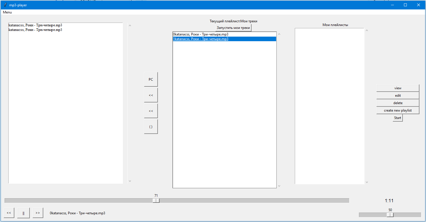 GitHub - ordenarion/mp3-player: desktop mp3-player python
