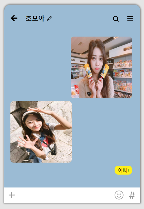 GitHub - Sunflo-H/kakaotalk_generator