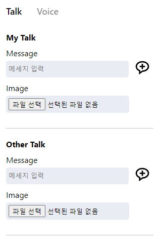 GitHub - Sunflo-H/kakaotalk_generator