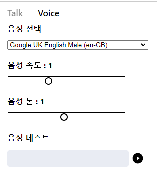 GitHub - Sunflo-H/kakaotalk_generator