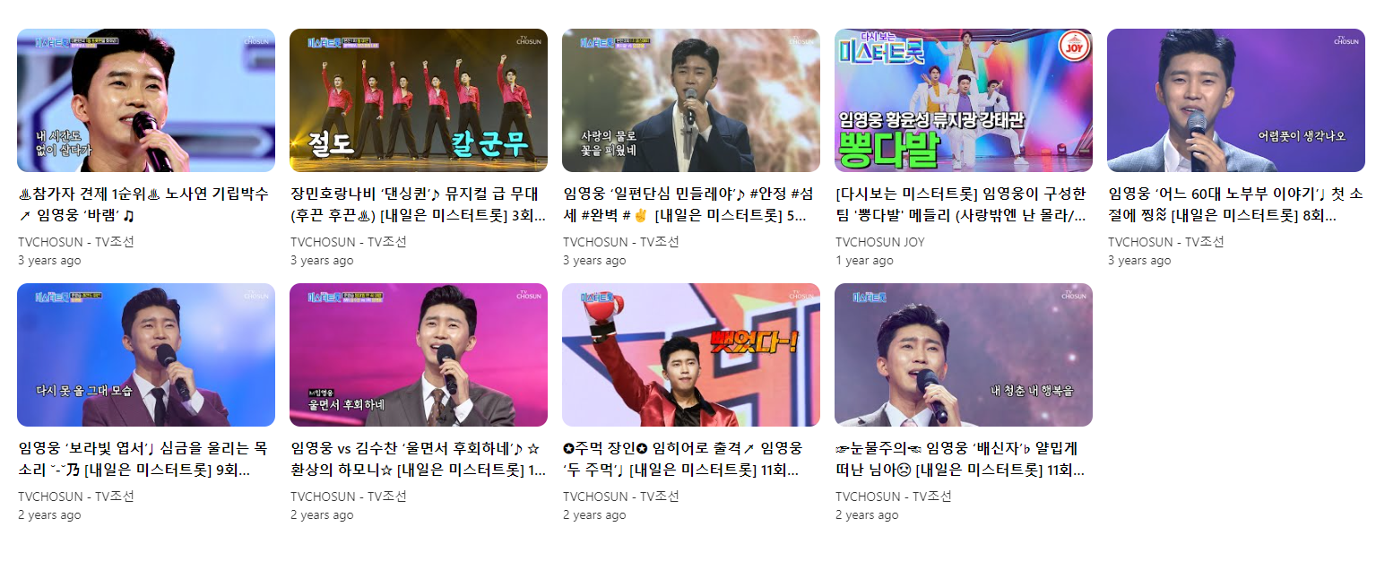 GitHub - Sunflo-H/trotube