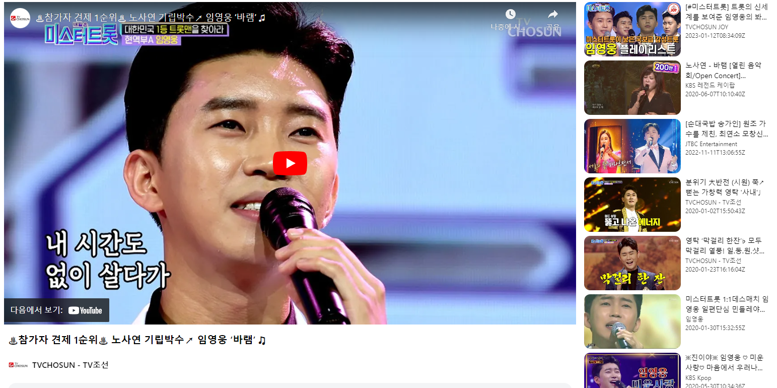 GitHub - Sunflo-H/trotube