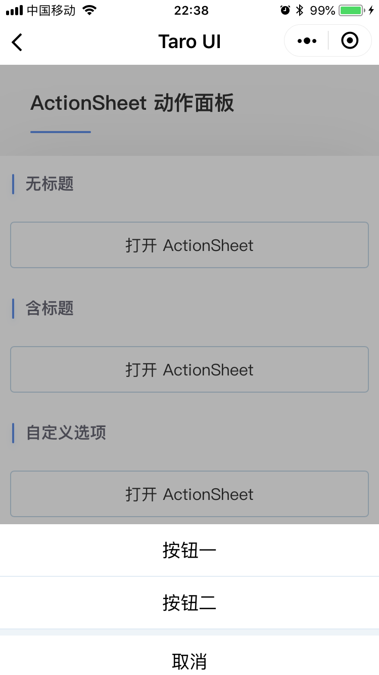ActionSheet的定位有问题，显得非常丑 · Issue #78 · jd-opensource/taro-ui · GitHub