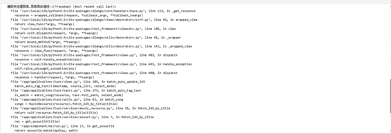 映射文件夹不显示文件 · Issue #24 · xhongc/music-tag-web · GitHub