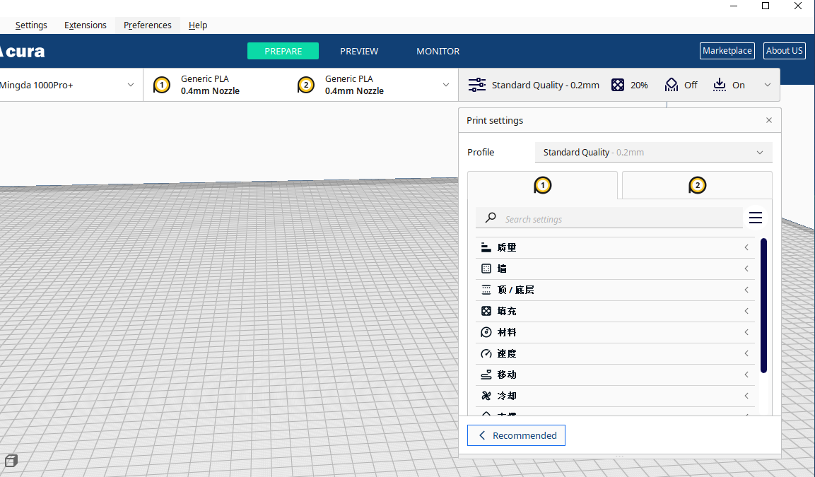 when building exe,changing language not effective · Issue #15340 · Ultimaker/Cura · GitHub