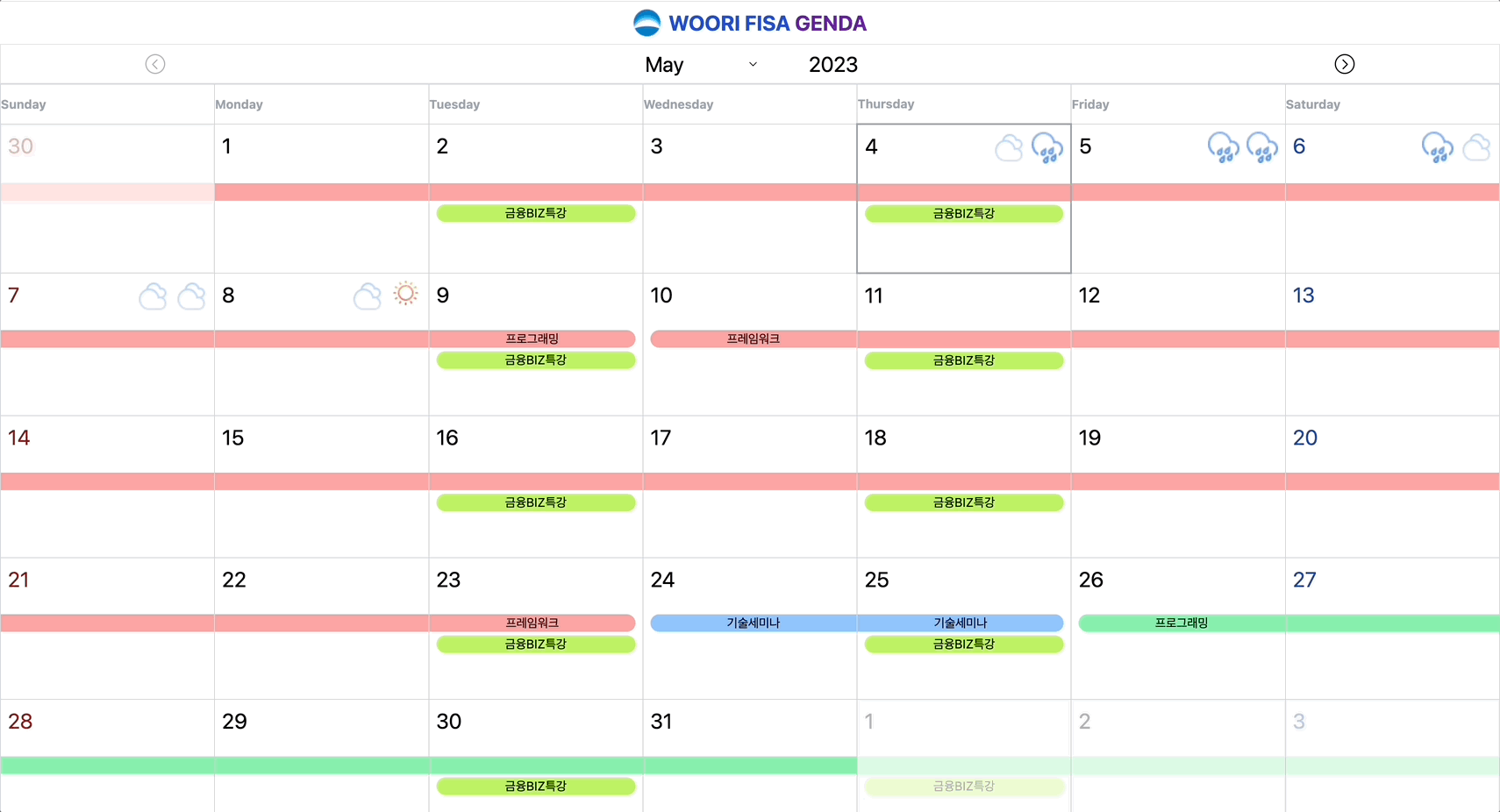 GitHub - woorifisa-service-dev/frontend-2th-FISAgenda: 교육 일정을 한눈에!