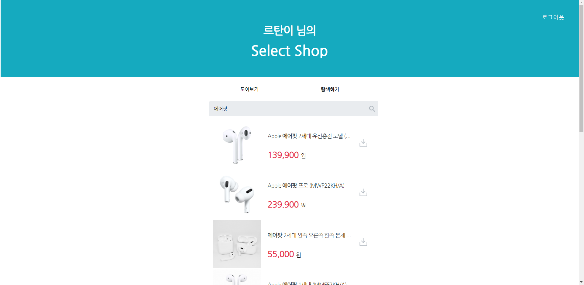 GitHub - rlatmd0829/mySelectShop