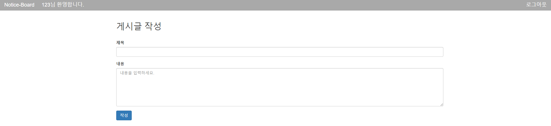 GitHub - rlatmd0829/Notice-Board