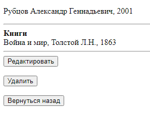 Github Aleksandrrubsov Project Library