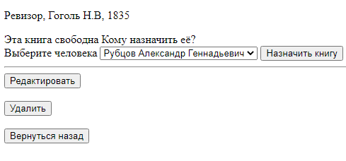 Github Aleksandrrubsov Project Library