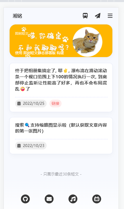 手机版页面头图自适应 · Issue #65 · hexo-theme-Acrylic/Hexo-Theme-Acrylic-Next · GitHub