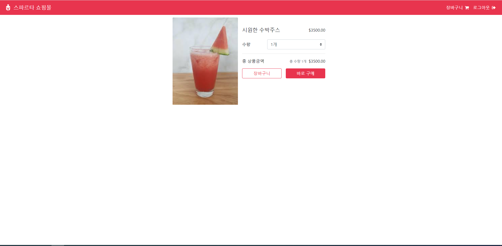 GitHub - comungsul/shoppingmall: shoppingmall page with Nodejs