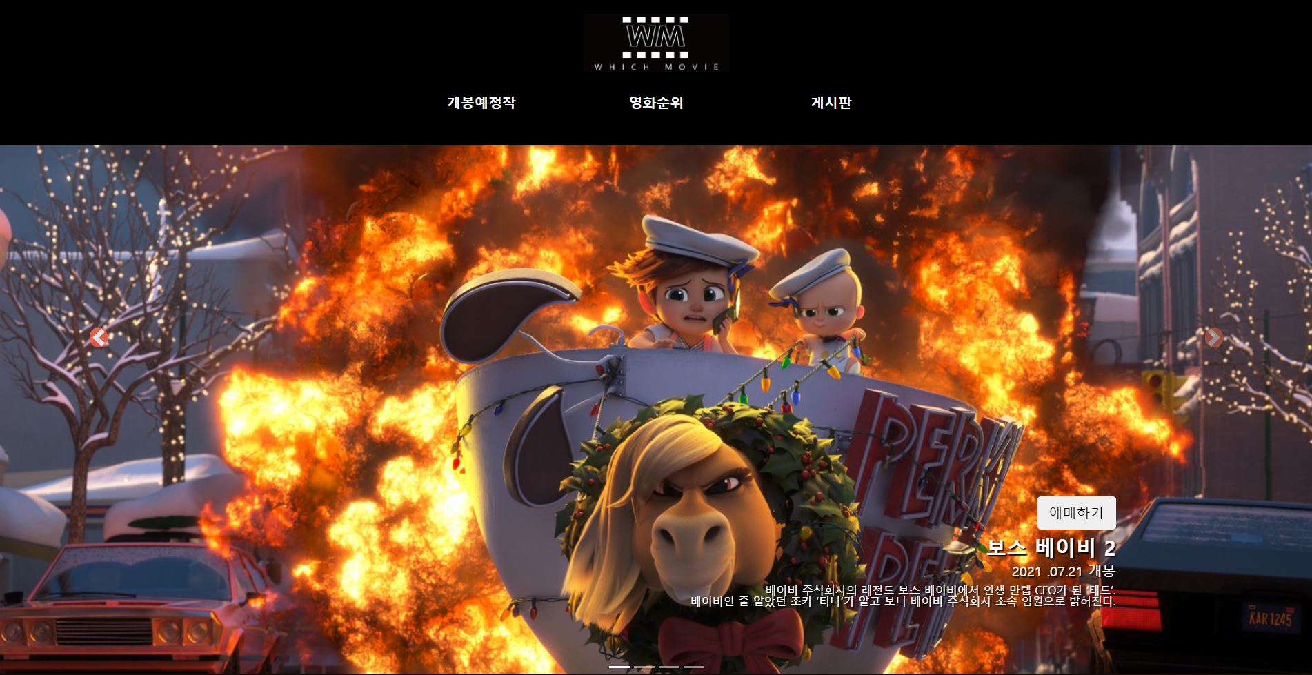 GitHub - aram5130/sparta-project