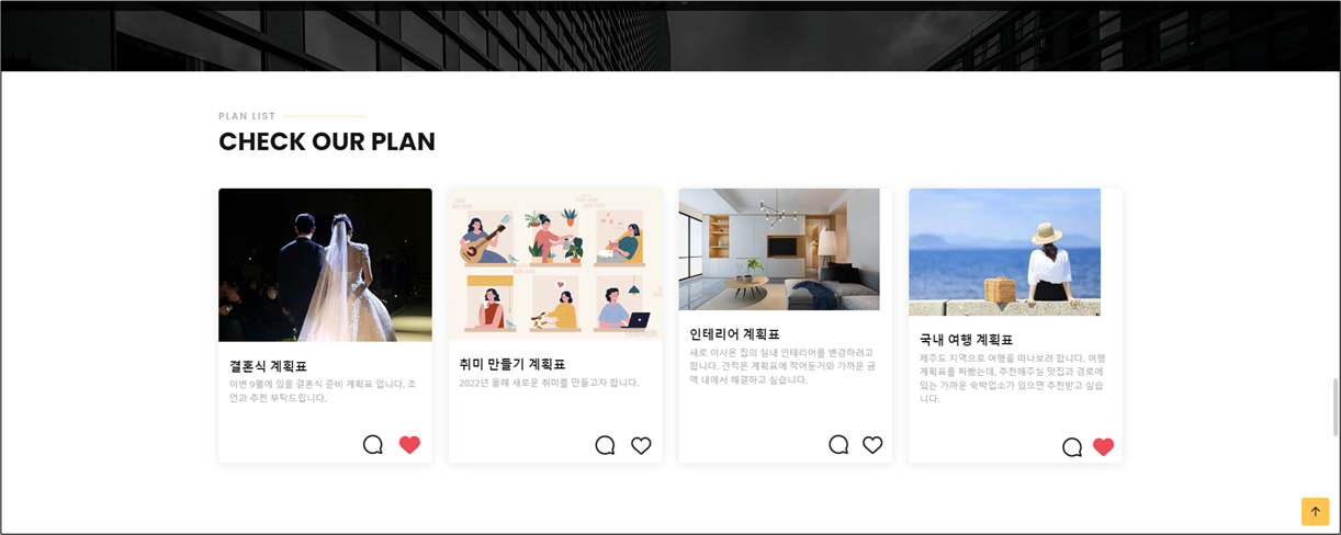 GitHub - khsrla9806/LikeLion-IDEATON-BackEnd-2team: 🦁 멋쟁이 사자처럼 첫 번째 아이디어톤 (Python, Django를 사용한 프로젝트)